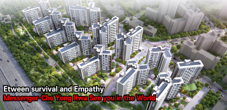 고덕강일대성베르힐 오픈 분양가 모집공고 청약 모델하우스 | 서울 마지막 입지의 공공분양 분상제 아파트 (메신저 조용화 ...