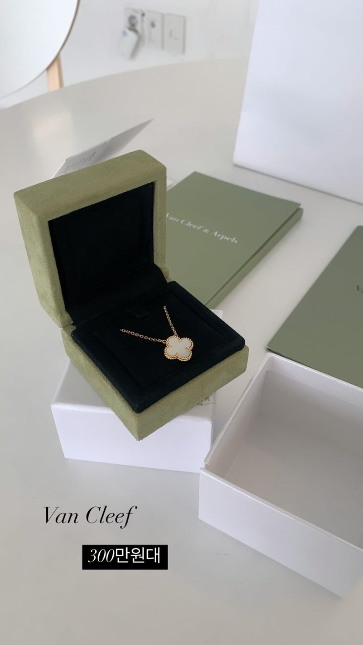 [sold out]Van Cleef : 네이버 블로그