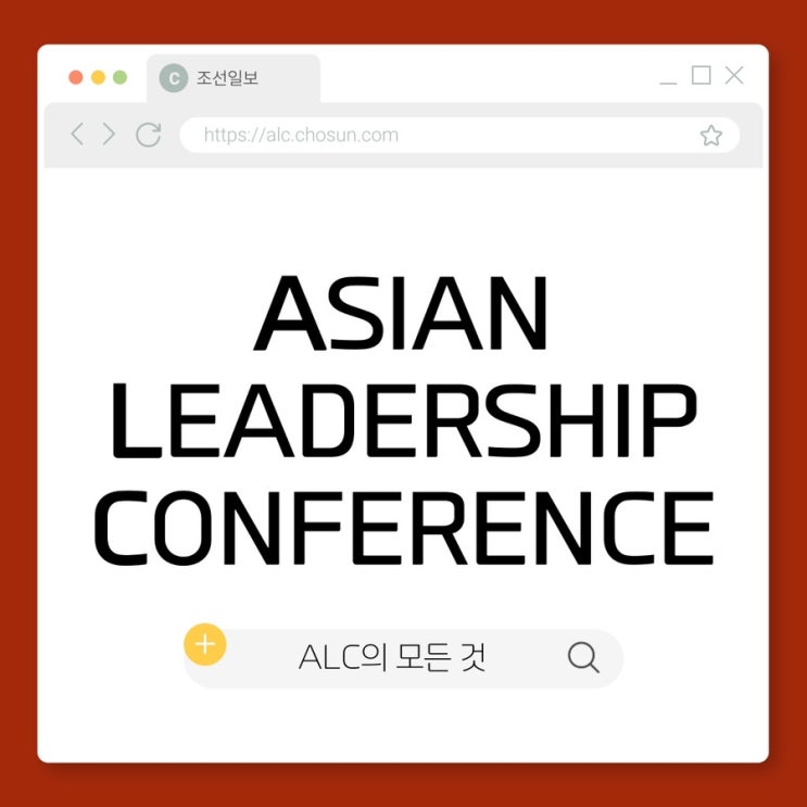 [ALC 2025 서포터즈] ALC의 모든 것, 기대되는 세션 PICK (~5/23 서포터즈 모집) : 네이버 블로그