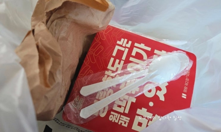 명랑핫도그 럭키치즈떡볶이 백석동떡볶이맛집 : 네이버 블로그