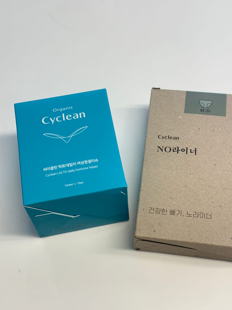 싸이클린노라이너팬티 면속옷 오가닉 속옷 Cyclean : 네이버 블로그