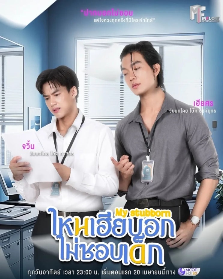 🦦🐇 My Stubborn - Boat & Oat : 네이버 블로그