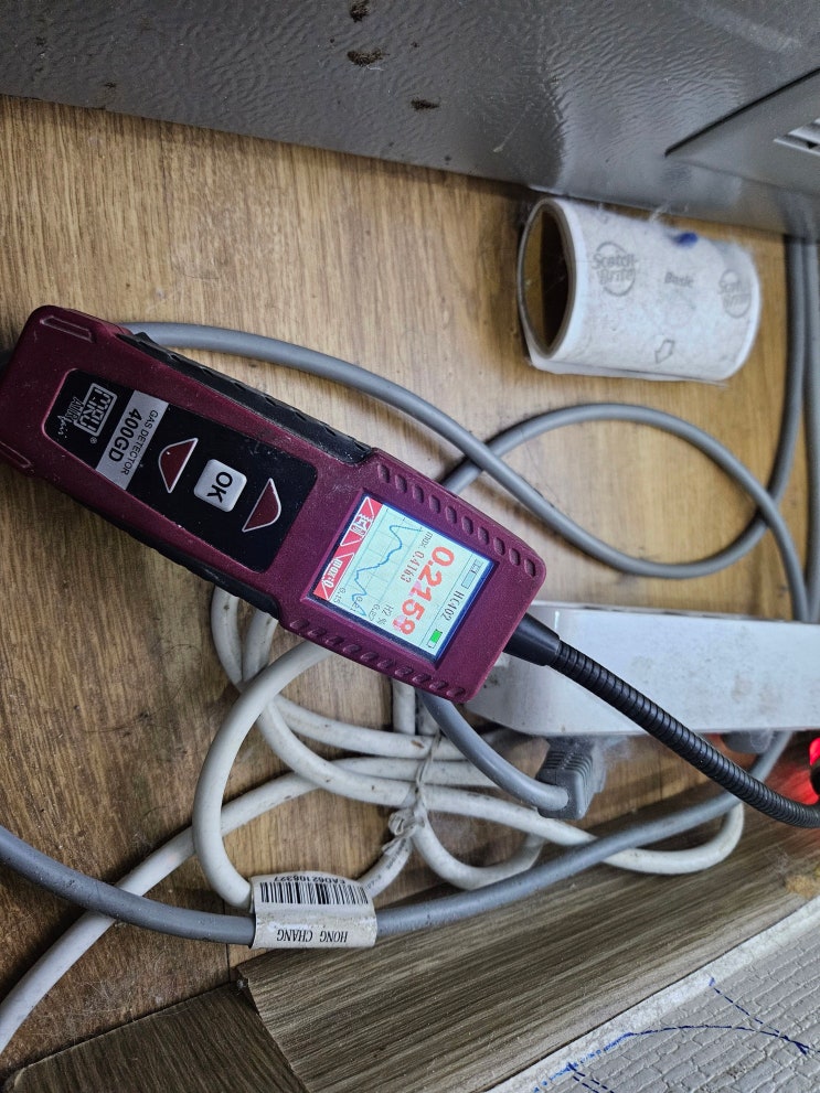 안산 사동 빌라 빗물 방수인지 아니면 배관 누수인지 구별하기 : 네이버 블로그