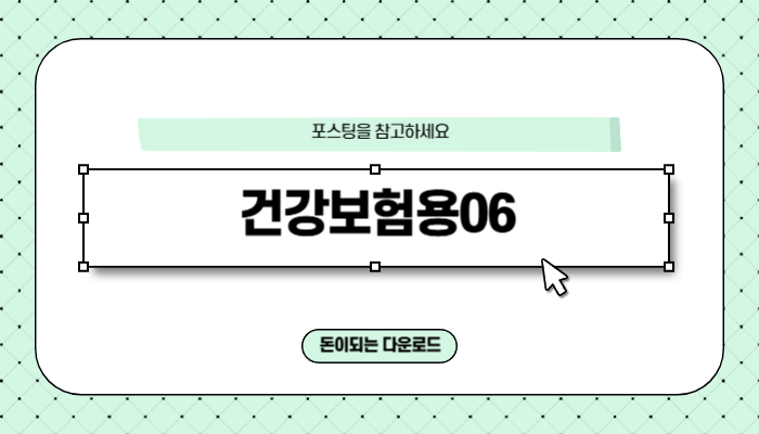 궁하탕정, 궁하탕연조엑스 효능 효과ㅣ건강보험한약06 : 네이버 블로그