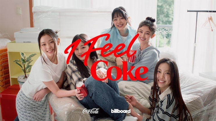 [광고일기] #27 ‘I FEEL COKE’ with Coca-Cola : 네이버 블로그
