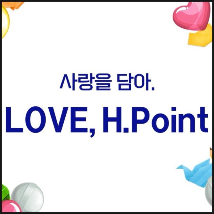 hpoint 퀴즈 h포인트 퀴즈 5월 7일 정답 : 네이버 블로그