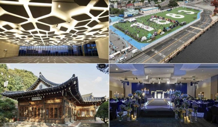 📌 인천시, 호텔·아트센터 등 결혼식장 무료 대관…40쌍 모집 : 네이버 블로그