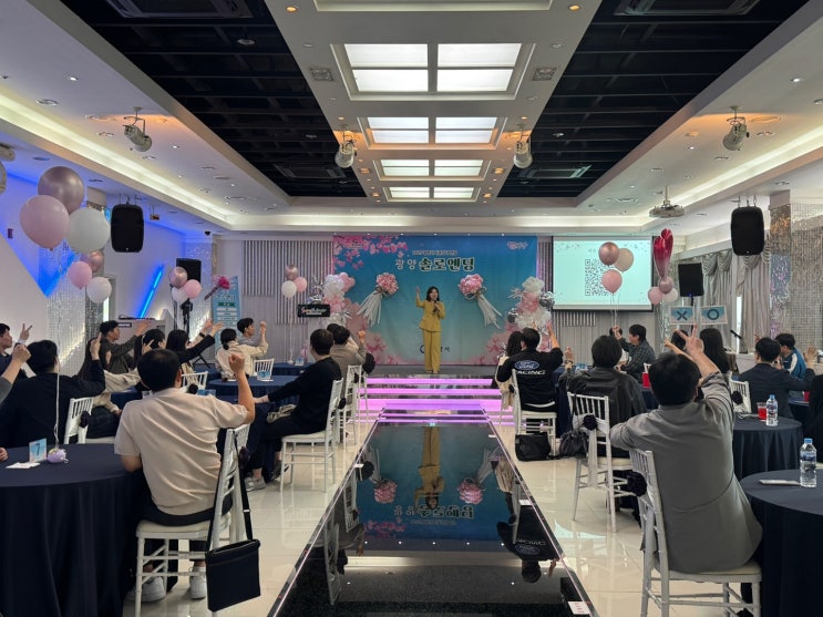 광양 행사 / 광양 이벤트 , 2025 광양시 미혼남녀 만남행사 "광양 솔로엔딩" : 네이버 블로그