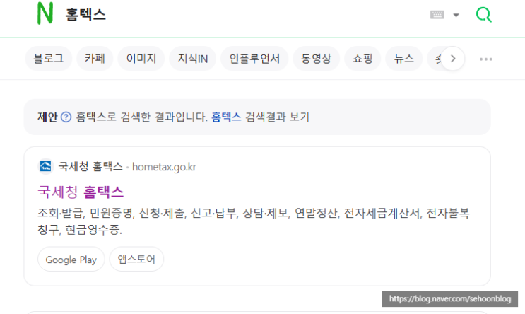 해외주식 양도소득세 셀프 신고 이걸로 끝 납부 방법 오류해결방법엑셀 파일 셀의 갯수는 23개 입니다ft 키움증권