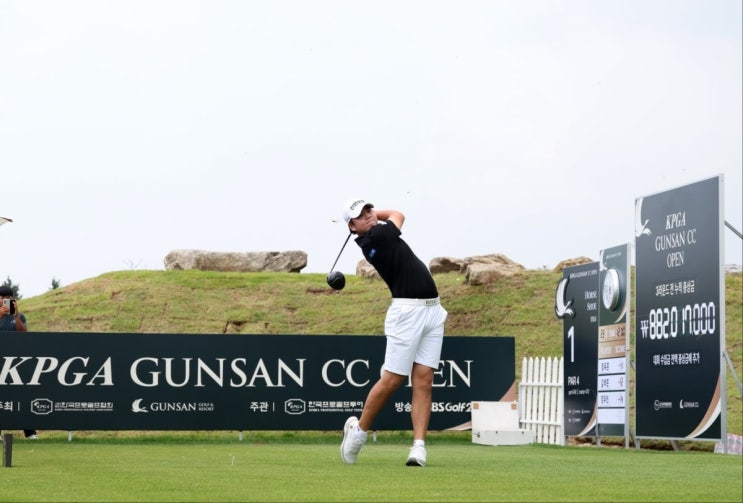 KPGA 군산CC오픈, 국내 골프의 새로운 이정표 : 네이버 블로그