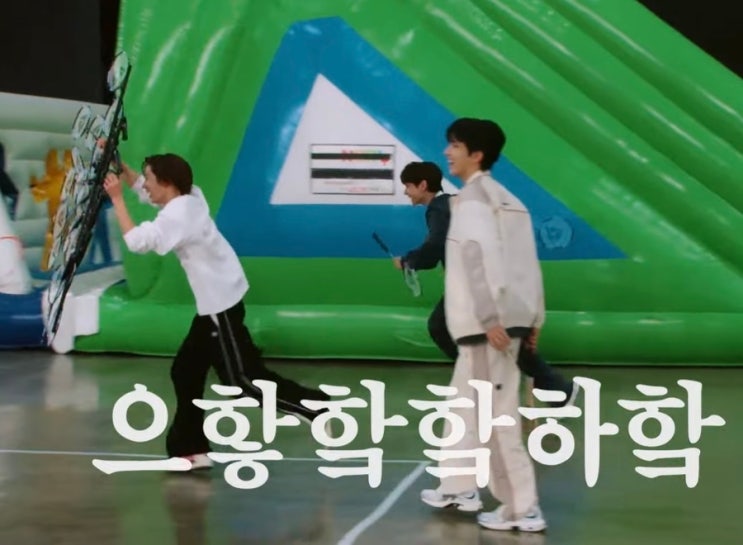 [BOYNEXTDOOR] 보넥도 노장르 컴백 쇼케이스에 당첨되다. : 네이버 블로그