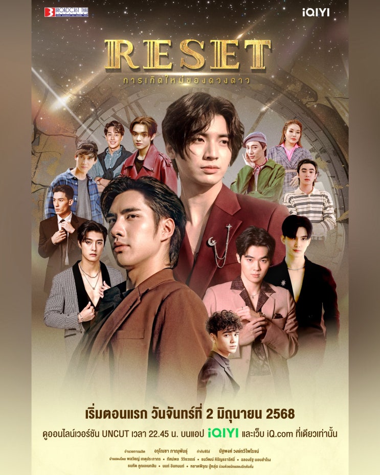 [한글자막] Reset - Trailer : 네이버 블로그