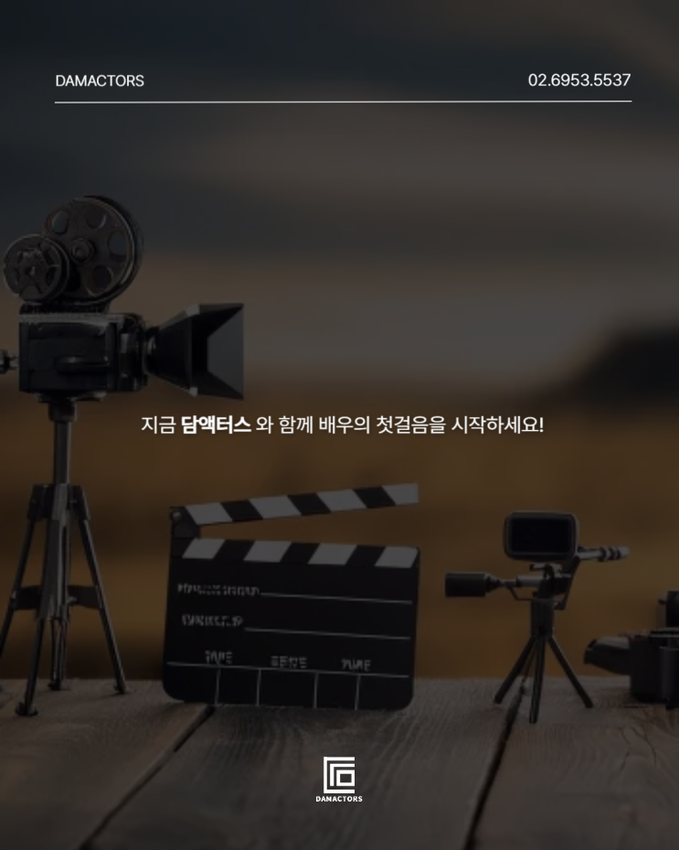 배우라면 꼭 알아야 할 기본 상식! "카메라 샷 사이즈 용어정리" : 네이버 블로그