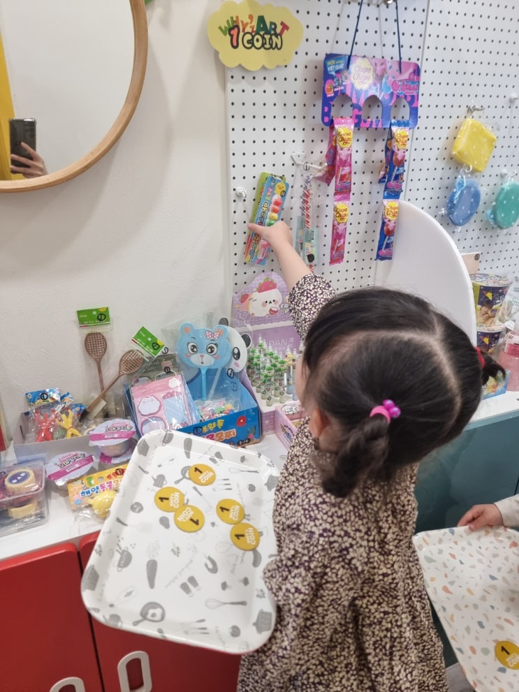 분당 정자동 와이즈아트 미술학원. 성황리에 마친 우리들의 대축제 와이즈마켓:) : 네이버 블로그