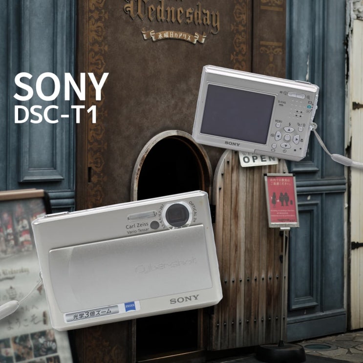 소니 DSC-T1 디카 : 네이버 블로그