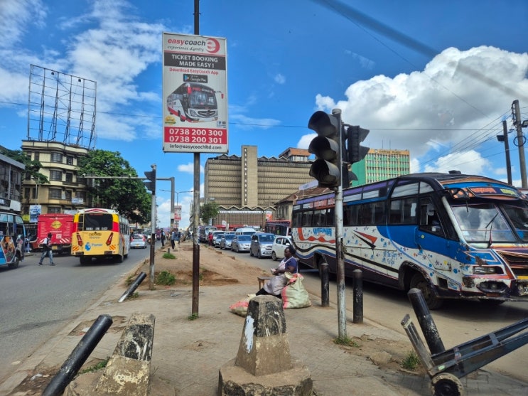 온라이프건설, 케냐 SOC 첫 수주 "해외 진출 본격화" : 네이버 블로그