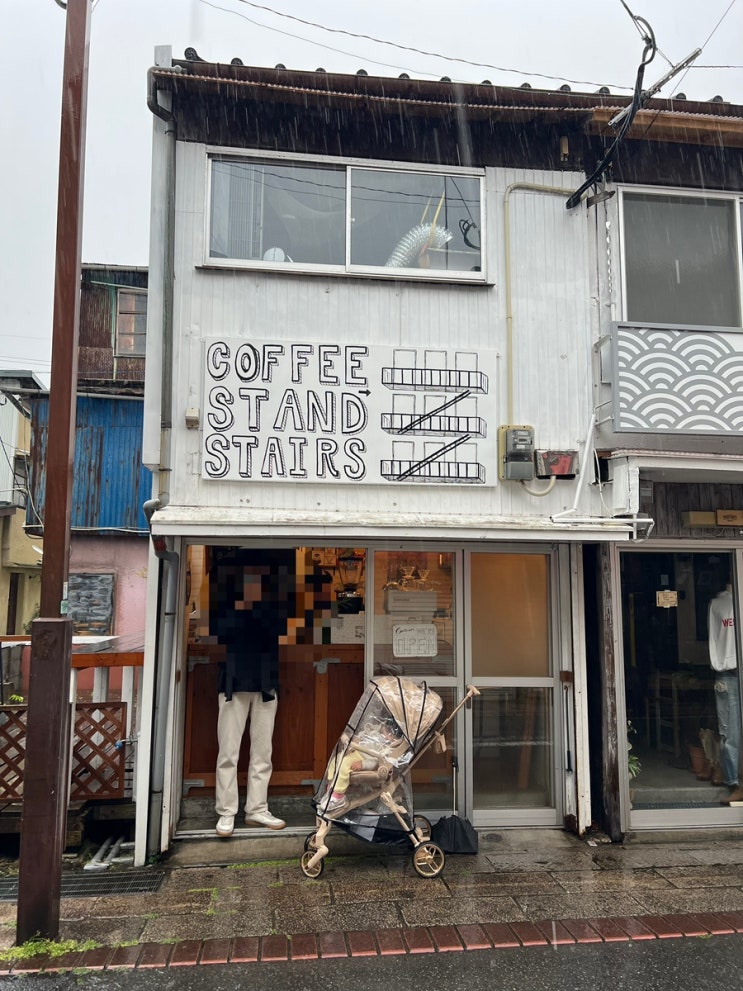후쿠오카 벳푸 길거리 카페 커피스탠드 스테어 coffee stand stairs 내돈내산후기 : 네이버 블로그
