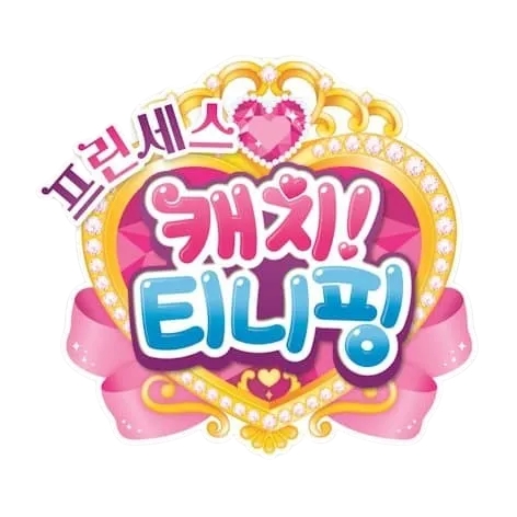 슈팅스타 캐치!티니핑 I 이게 끝이 아니었어?😱😭😅티니핑 시즌 6 : 프린세스 캐치티니핑 정보💥 : 네이버 블로그