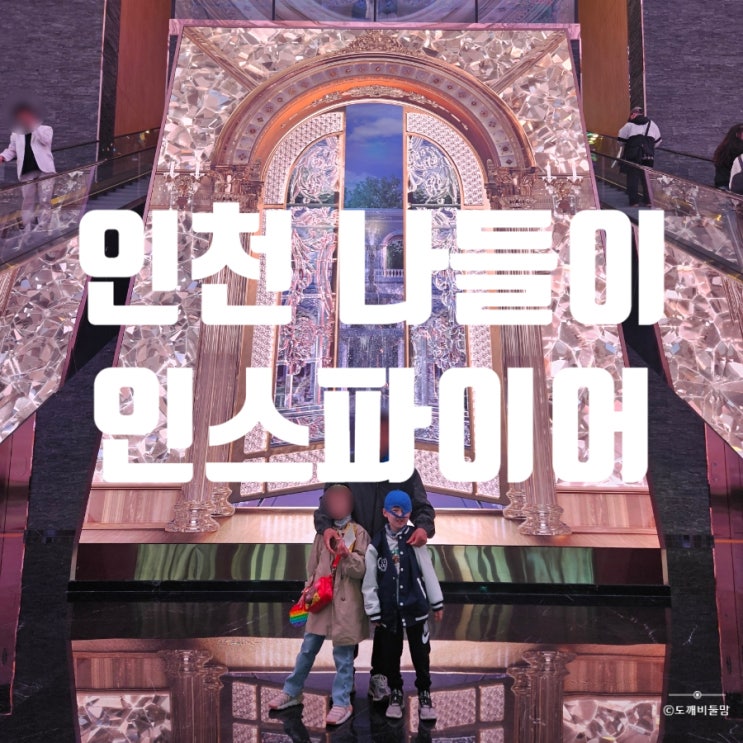 아레나 리조트, 대형 천장 미디어와 주차tip : 네이버 블로그