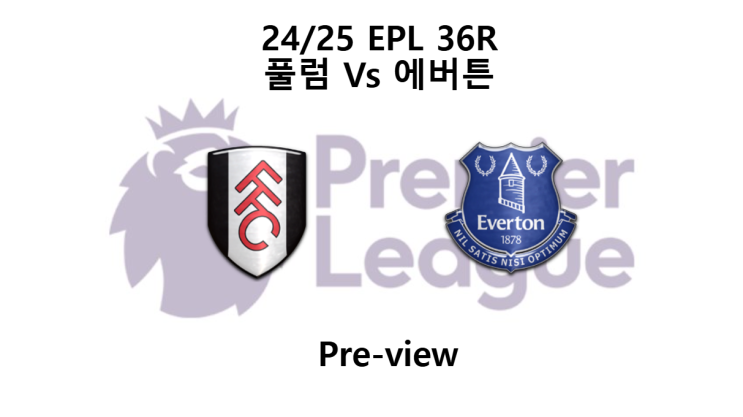 [EPL] 36R 풀럼 : 에버튼 프리뷰 : 네이버 블로그