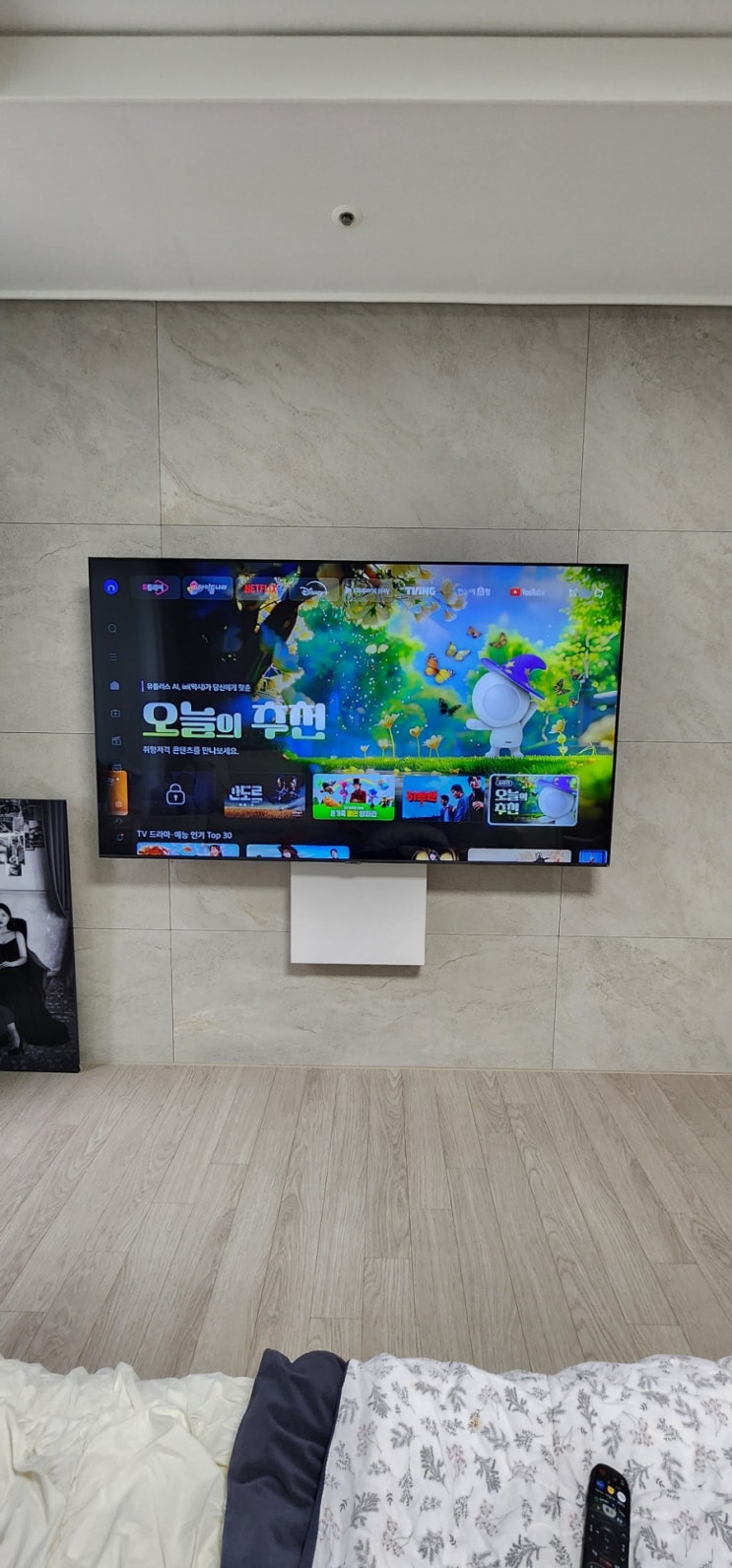 포천시 모아엘가리더스파크 무타공 벽걸이 시공 : 네이버 블로그