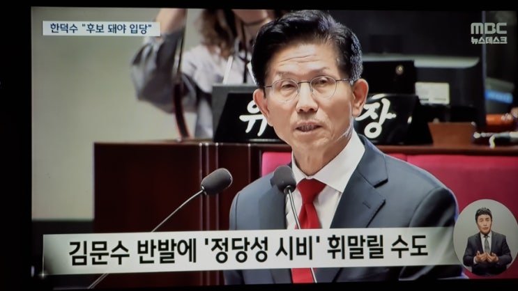 《김문수 치욕적 후보박탈》 충격! 새벽 3시에 한덕수 후보등록이라니! 국힘 정말 사망선고 받았다! 정말 제 무덤을 팠다 ...