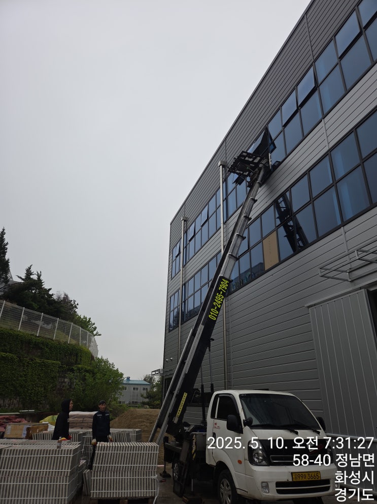 쎈 녀석들(사다리차/스카이차/크레인/폐기물차)전국최연소 끝판왕 사다리차 010 2495 7904(현장 전문) : 네이버 블로그