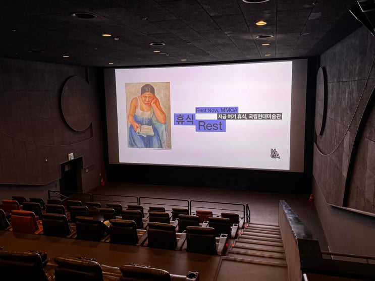 CGV 광주금남로 7관(리클라이너, Laser) 후기 (명당, 좌석, 시설) : 네이버 블로그