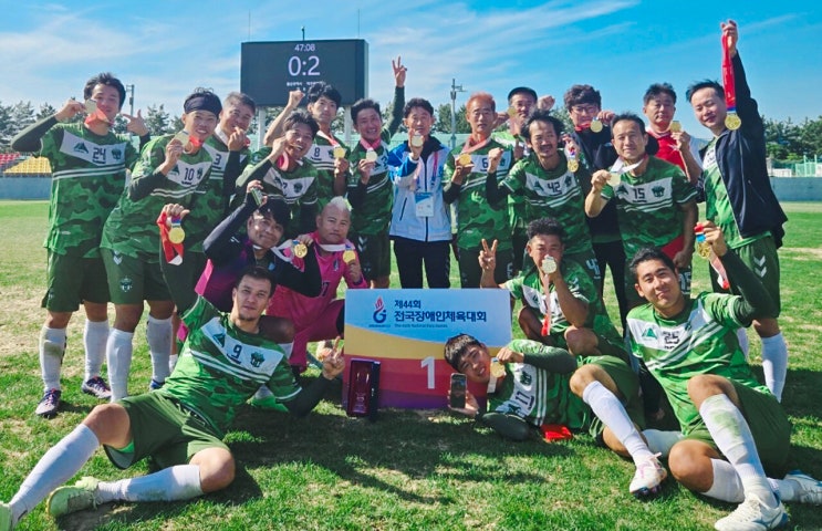 대구농아FC - 소개글 : 네이버 블로그