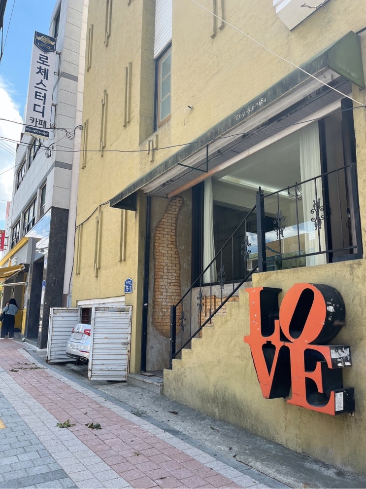 [스튜디오] '베네사 스튜디오' 위치 및 외관 : 네이버 블로그