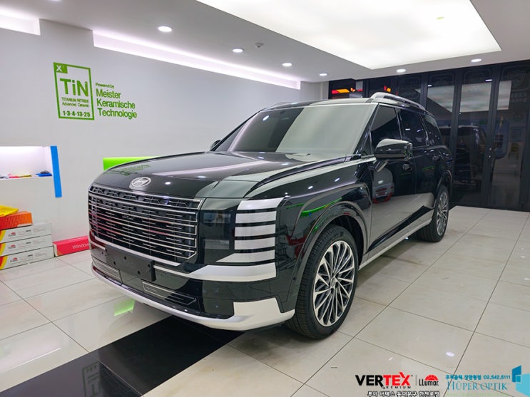 동대문구에서 루마버텍스900으로 신형 팰리세이드 신차검수 및 썬팅시공했어요 : 네이버 블로그