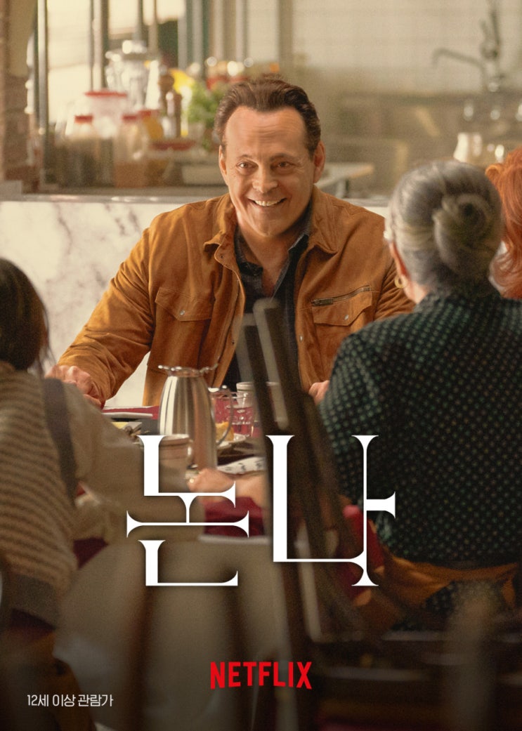 Nonas 할머니(복수형) 소소한 가족 드라마(실화 바탕) : 네이버 블로그