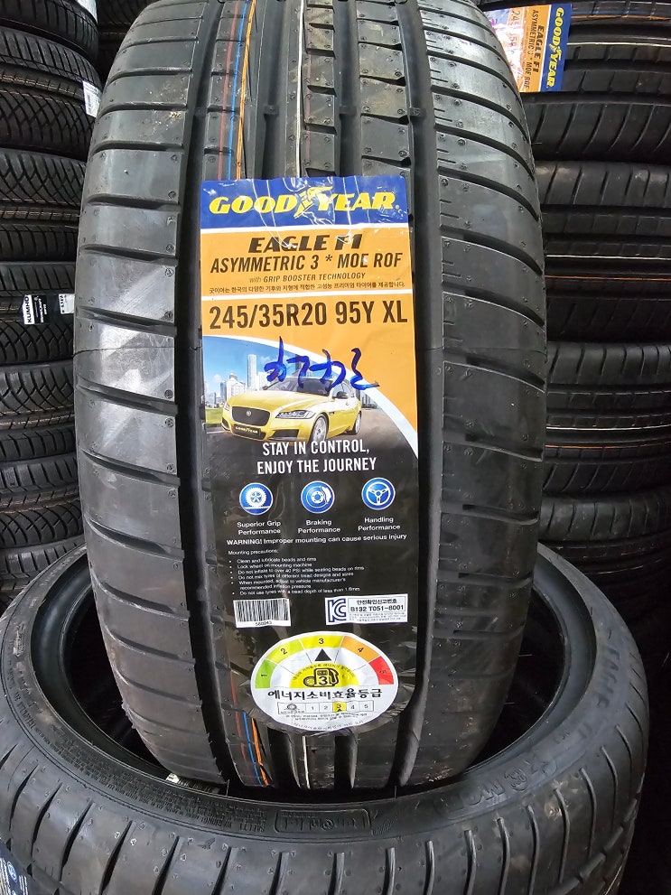 굿이어 이글F1 어시메트릭3 MOE 마킹, ☆마킹 런플렛 타이어 2453520 / 2753020 셋트 할인 !! : 네이버 블로그