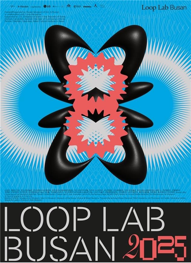 Loop Lab Busan 2025 : 네이버 블로그