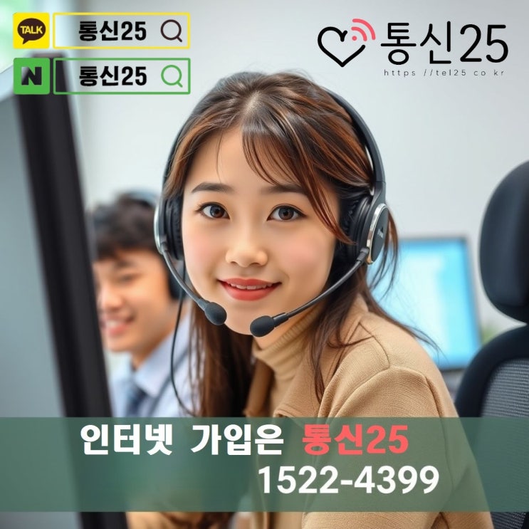 SK 알뜰/ KT알뜰/ LG알뜰 인터넷티비 가입하고 현금지원까지 팍팍!(SKB POP,KT스카이라이프,LG헬로비전) 저가인터넷, 싼인터넷, 저렴한인터넷 : 네이버 블로그