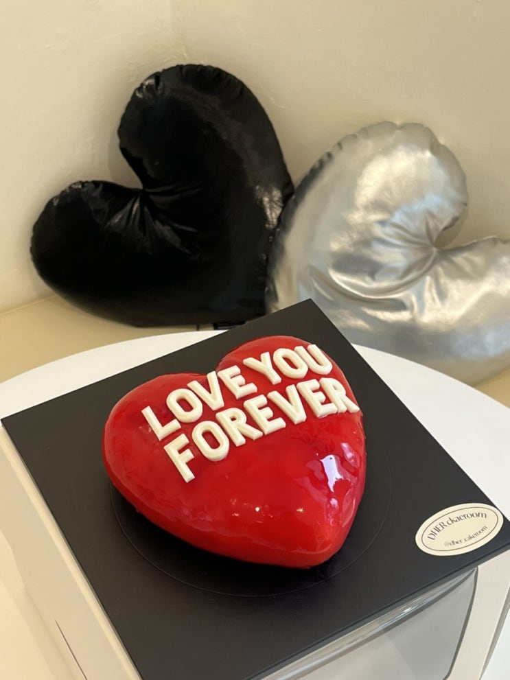 동탄역 케이크 맛집 디허룸케이크 답프로포즈 케이크 주문 후기 주차장 있음 : 네이버 블로그