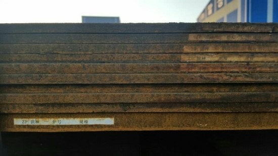 SM490A 강판 10T,15T,20T,22T,25T,30T,35T ★★] 스마트철강 : 네이버 블로그