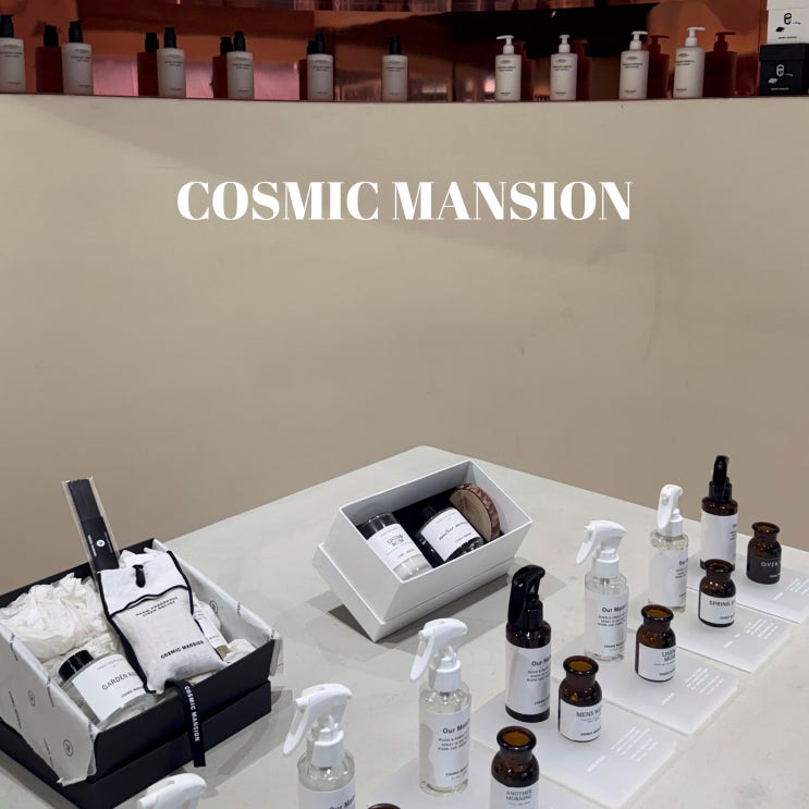서촌 소품샵 코스믹맨션 ; COSMIC MANSION : 네이버 블로그