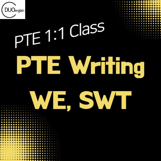 PTE 1:1 수업으로 PTE Writing 고득점 받기! (WE, SWT 개별 첨삭 및 교정) : 네이버 블로그