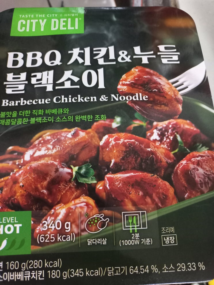 [편의점먹거리]BBQ치킨&누들블랙소이 : 네이버 블로그