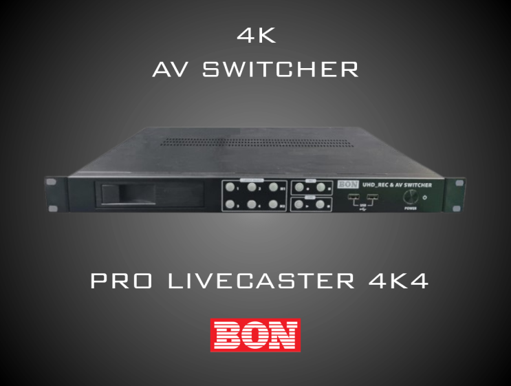 PRO - LIVECASTER 4K4 (AV Switcher) / 보은전자방송통신(주) : 네이버 블로그