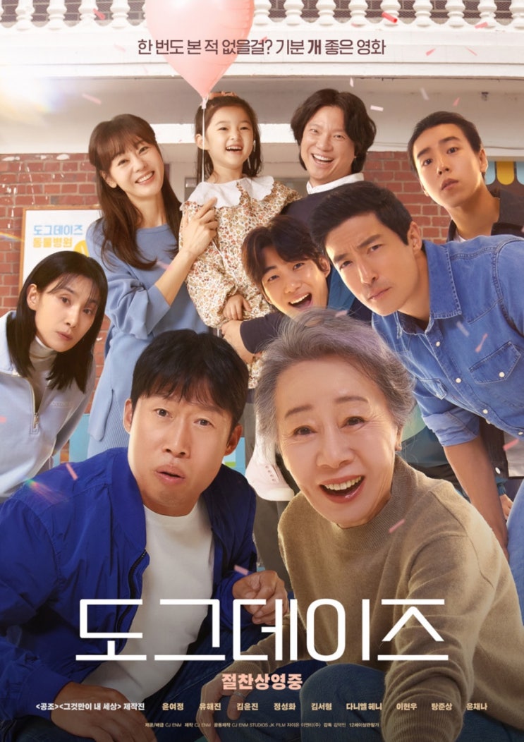 20250310 : 네이버 블로그