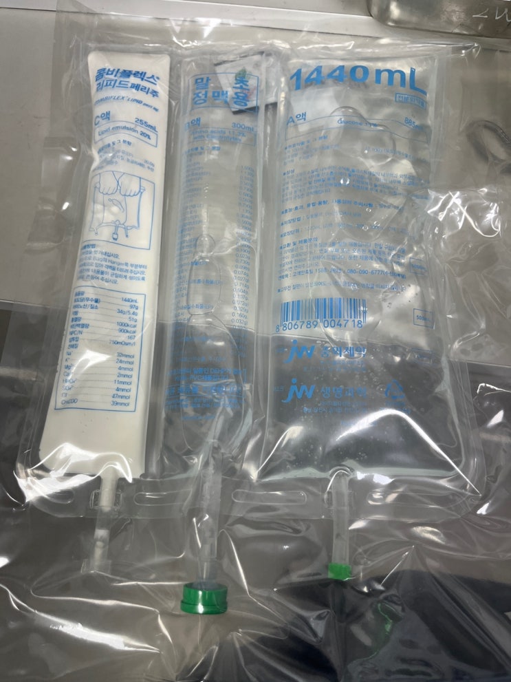 콤비플렉스리피드페리주(Combiflex Lipid Peri Inj.) 완전 정리! : 네이버 블로그