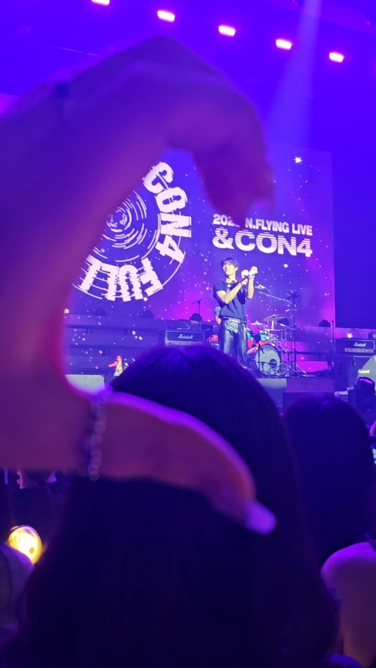 [올림픽홀] 리스너 주제에 엔플라잉 콘서트 첫콘 중콘 이틀 (1층 C2구역 / 플로어A구역) 다녀온 후기 : 네이버 블로그