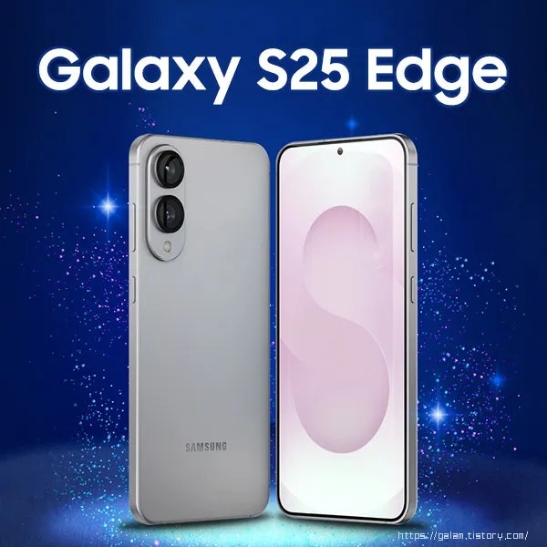 [SKT일산본점]S25 엣지 사전예약 안내 🔥 : 네이버 블로그