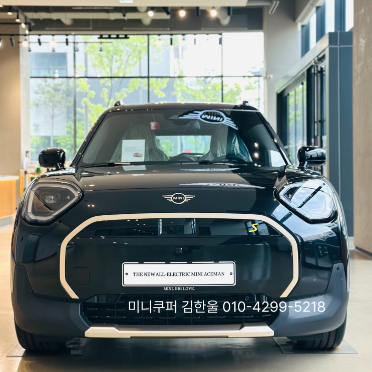 [MINI] 미니 에이스맨 작지만 강력한 소형 SUV 전기차는 MINI다 l 김한울 SC (MINI 계양) : 네이버 블로그