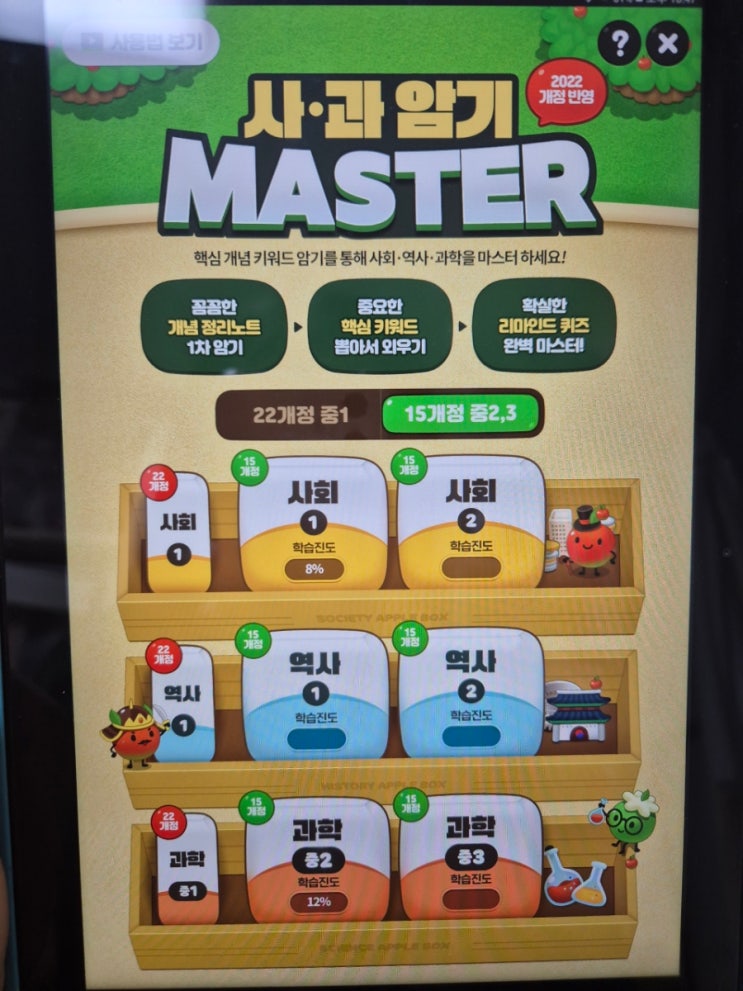 엠베스트 : 네이버 블로그