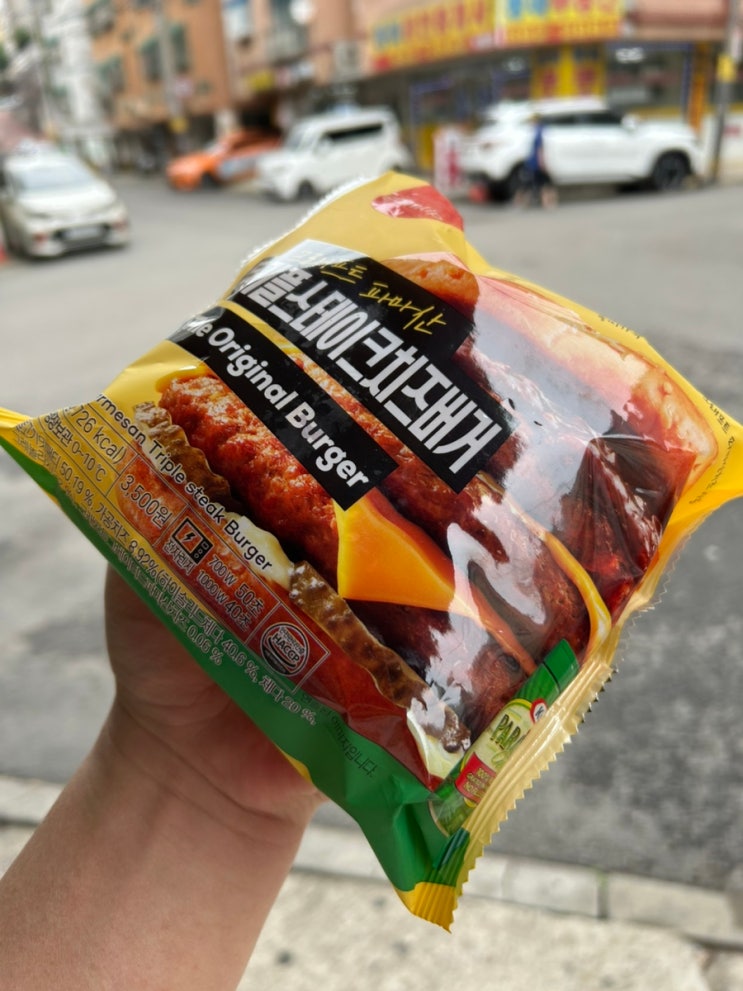 편의점햄버거 삼립 트리플스테이크치즈버거 후기🥩🥩🥩🧀🧀🍔 : 네이버 블로그