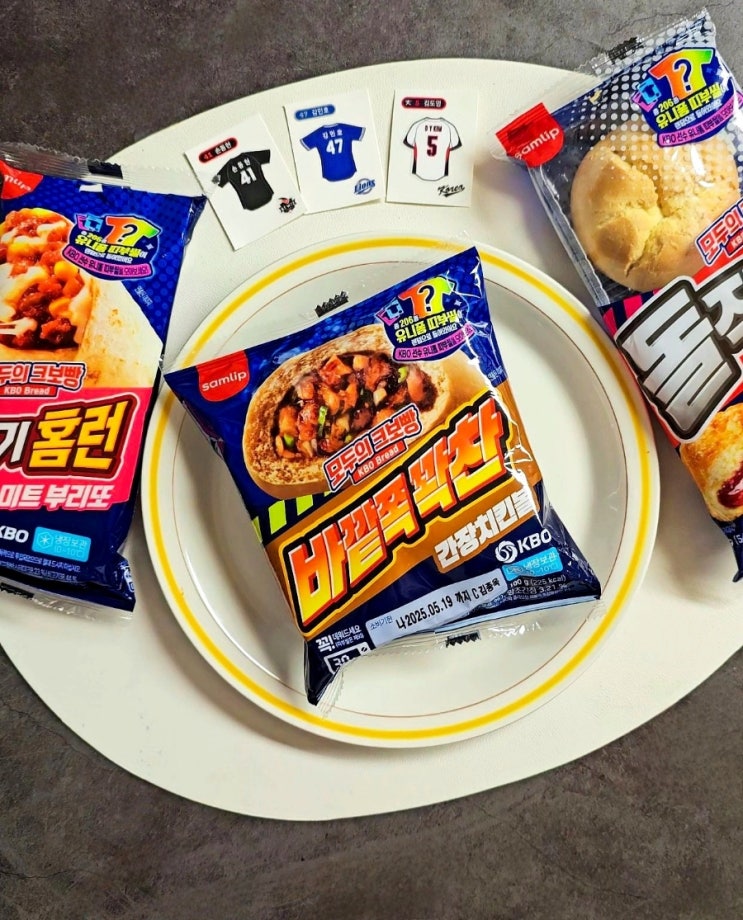 KBO빵 크보빵 시즌2 유니폼 띠부실 편의점빵 부리또 딸기비스킷 치킨볼 : 네이버 블로그