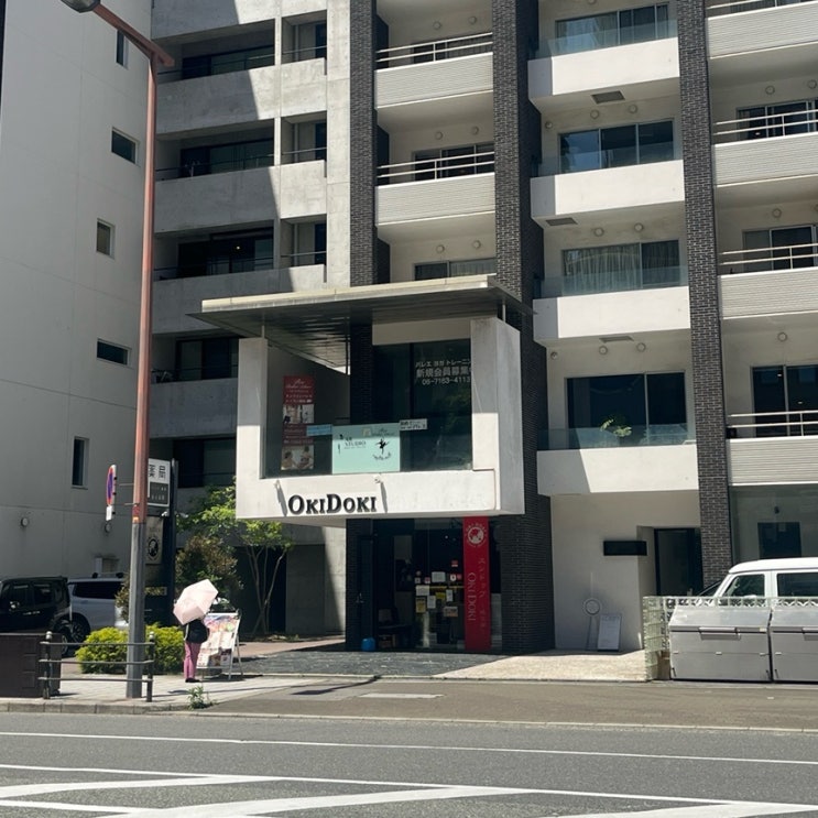 일본 워홀 첫날 : 네이버 블로그